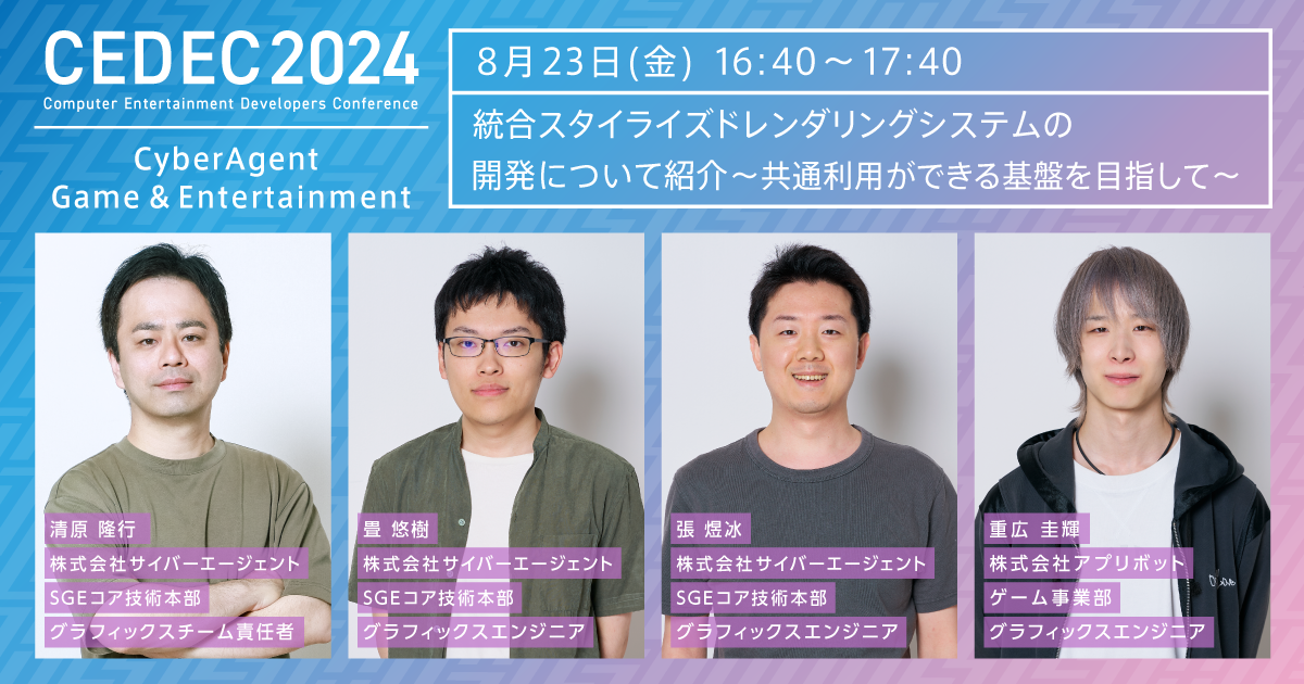 株式会社アプリボット | ニュース