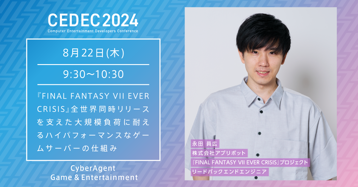 株式会社アプリボット | ニュース